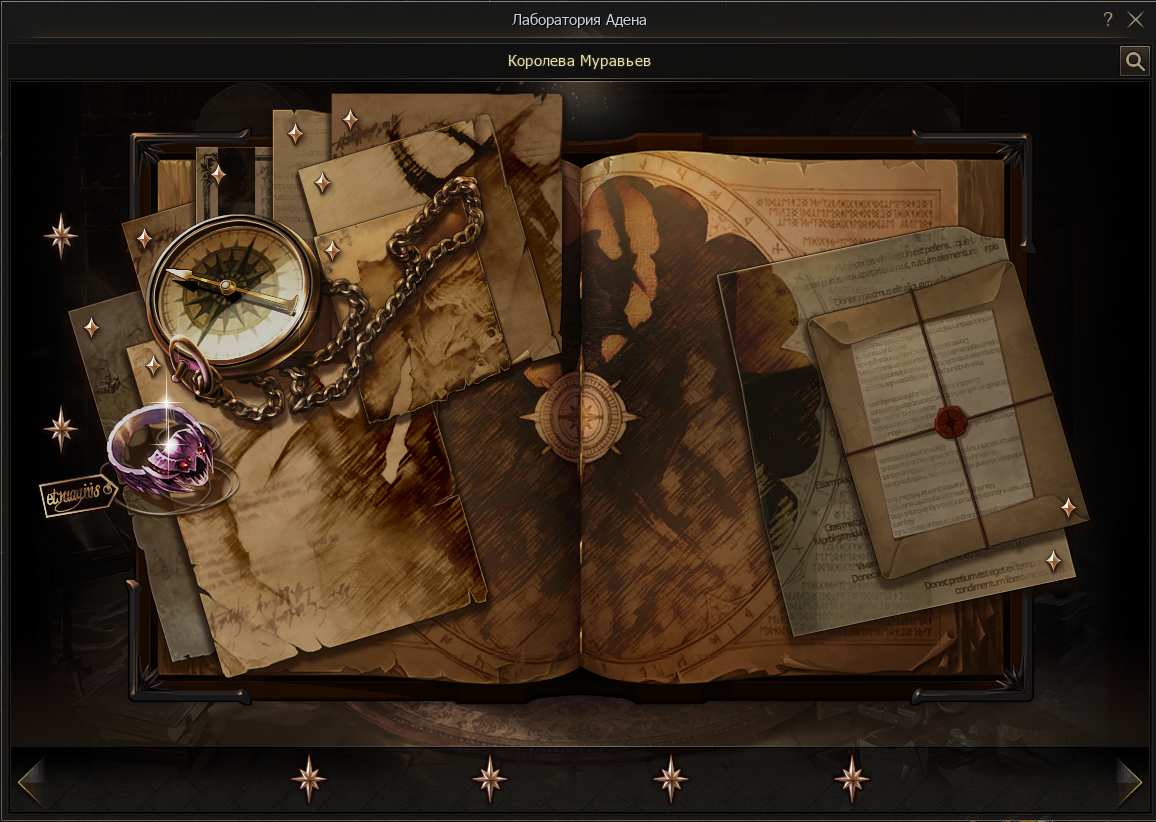 Genesis World - сообщество игроков